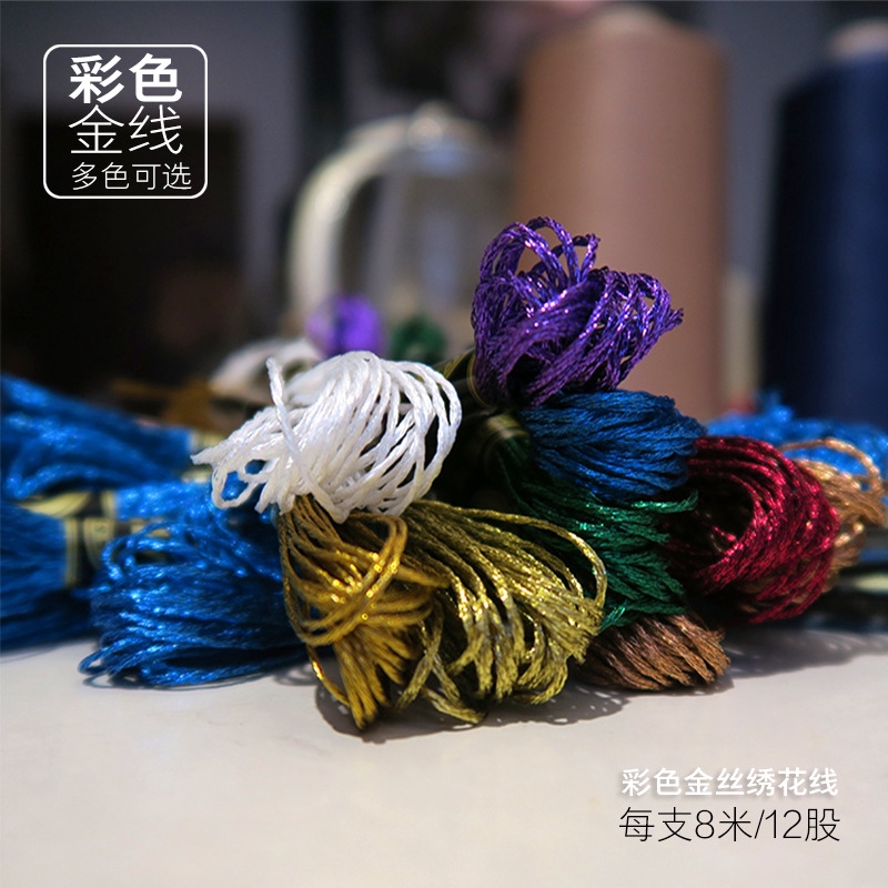 （Buy 3 get 1 free）Chinese embroidery Sewing Tools High-quality Colored ...