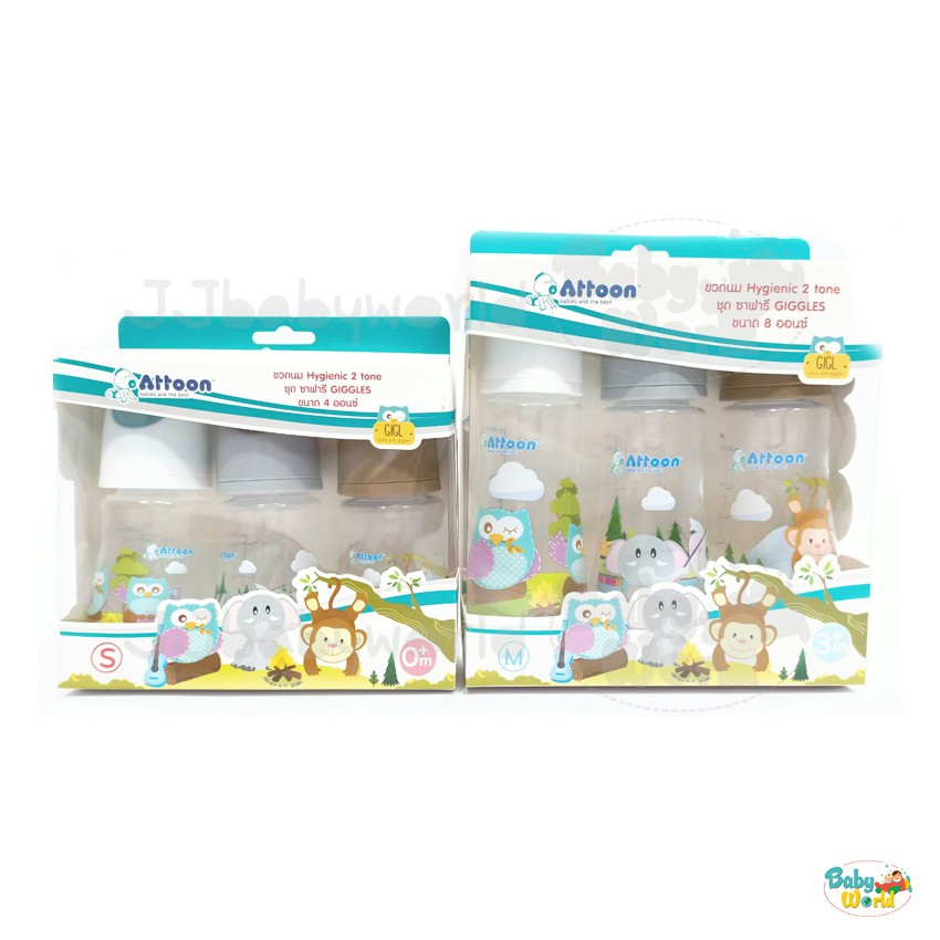 Attoon Milk Bottle Narrow Neck 4-8 Oz. Pack 3 | Shopee Singapore