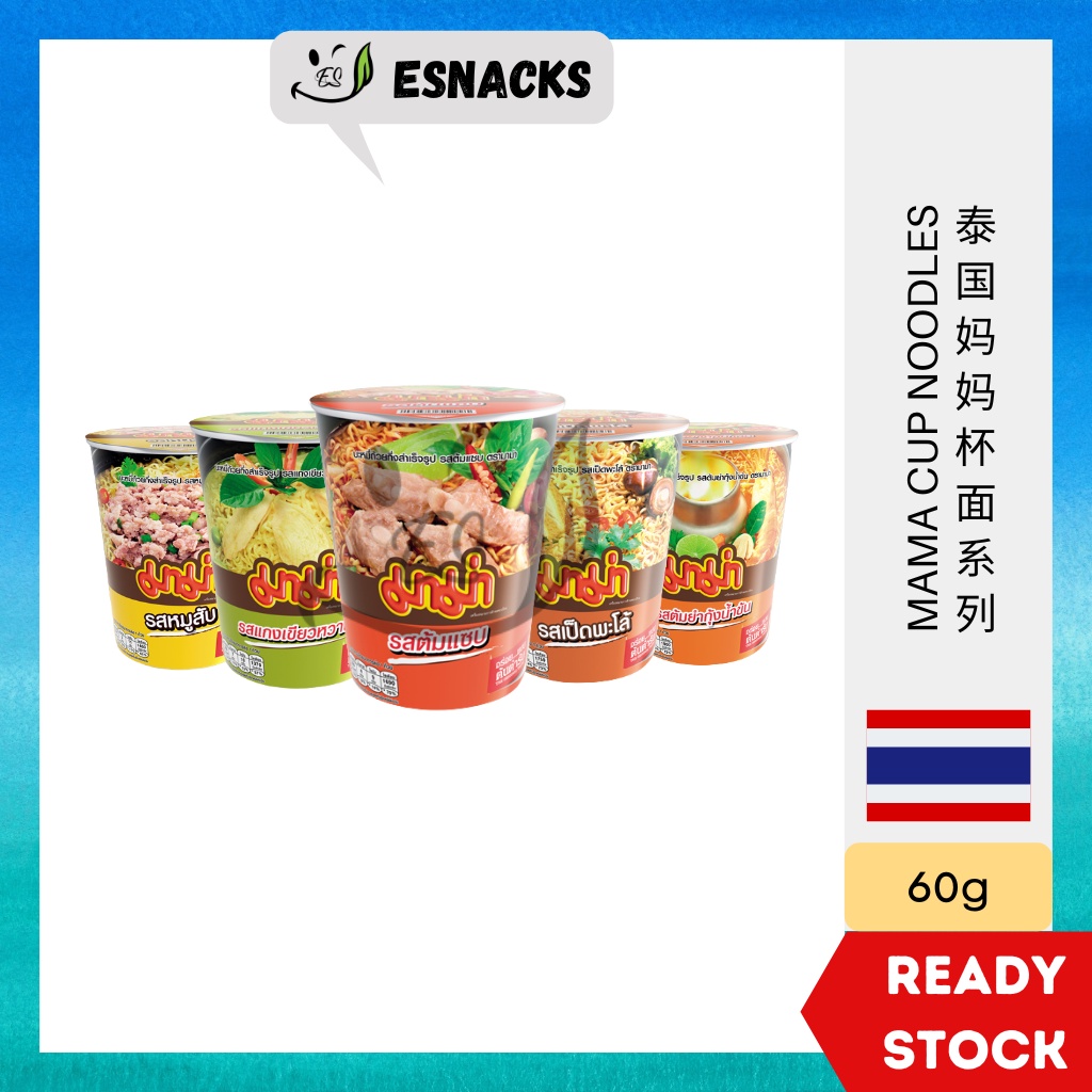 Mama Instant Cup Noodles Mee Cup Thai Mom Cup Noodle Series Cup Instant ...