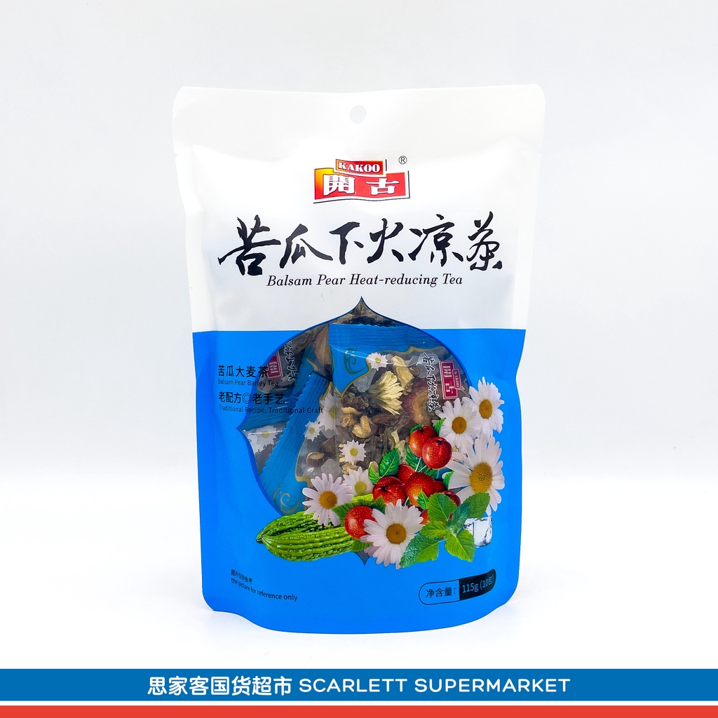 Kakoo Healthy Tea 开古养生茶 115g | Shopee Singapore