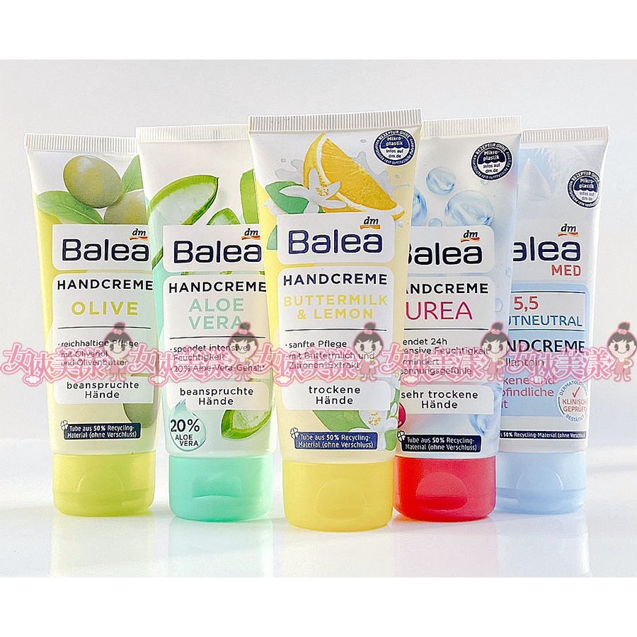 Germany dm Guava [Balea] Hand Cream Aloe Vera/Lemon Milk/Urea/Sensitive ...