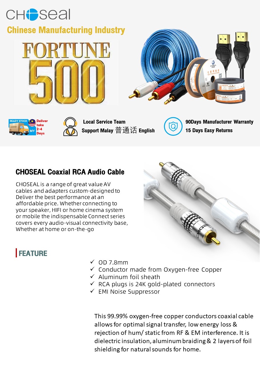 Choseal Digital Audio Coaxial Cable S/PDIF Premium RCA for Speaker ...