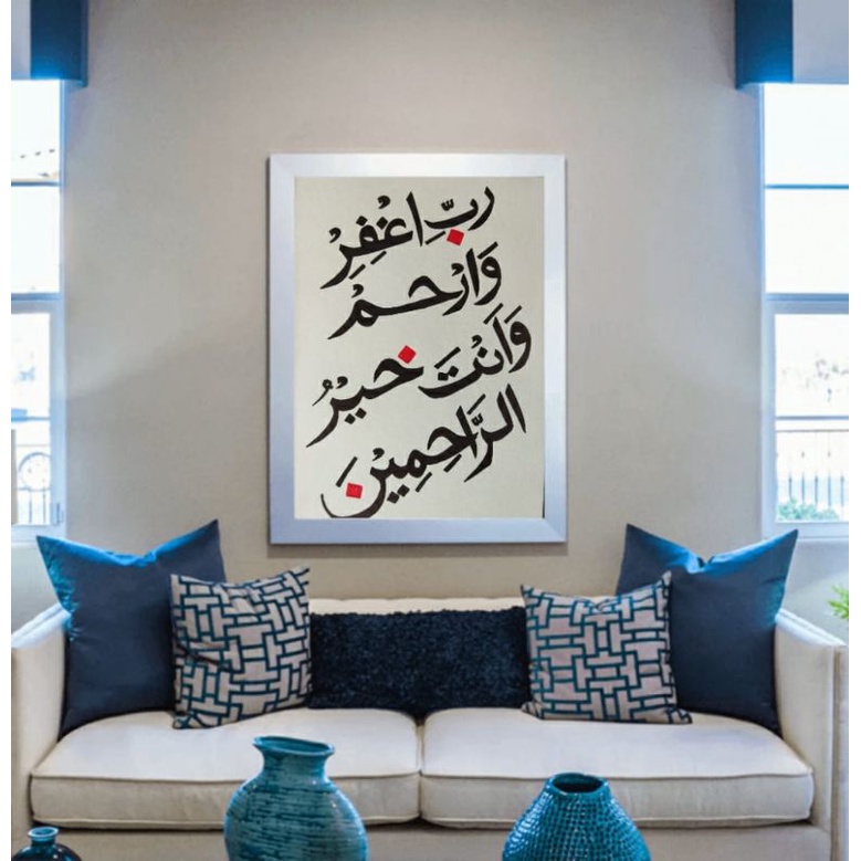 STOK KALIGRAFI KHAT,FRAME WALLDECO, HOMEDECO KHAT ISLAMICHandwritten ...