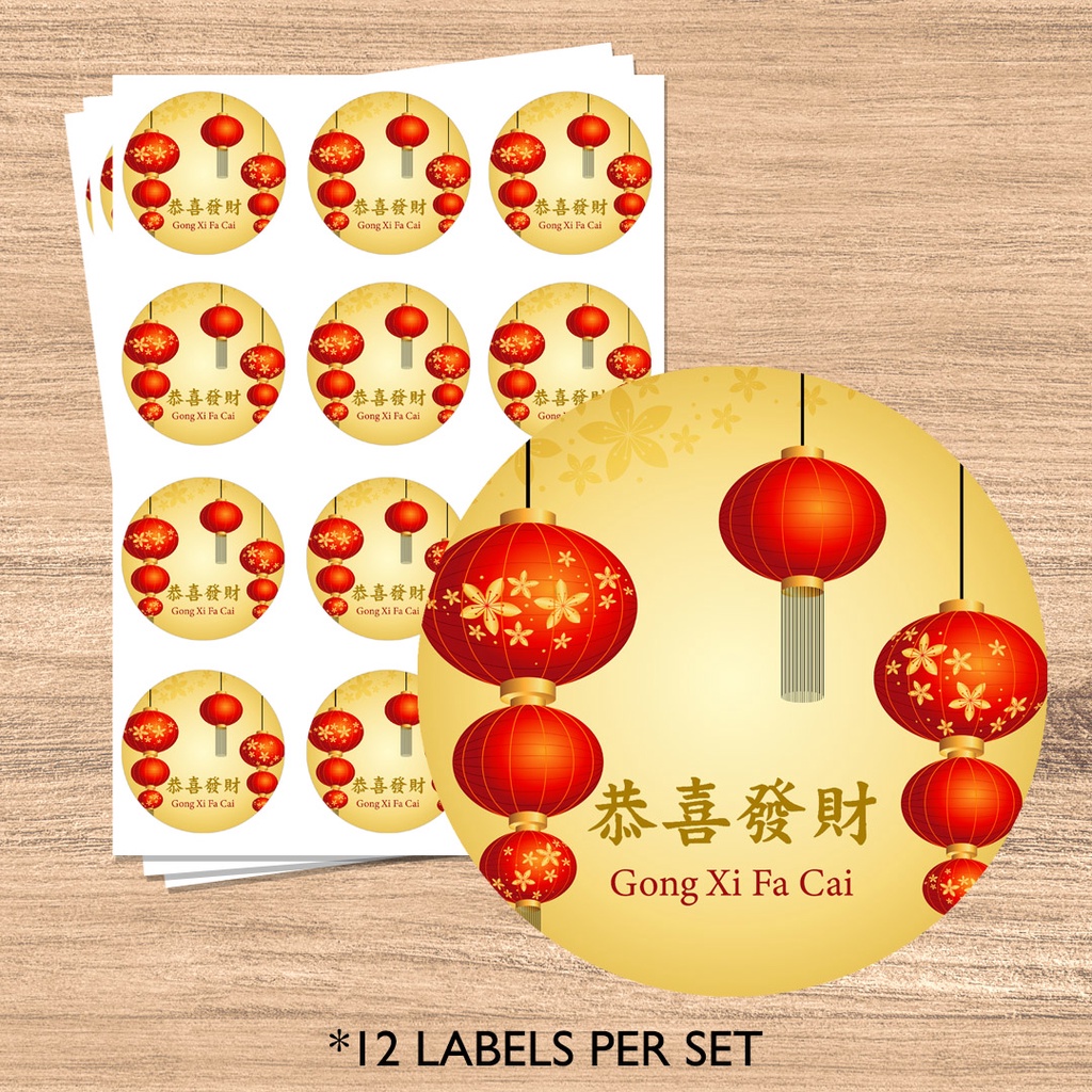 Chinese New Year Sticker Labels Round Stickers Cny Labels Packaging ...