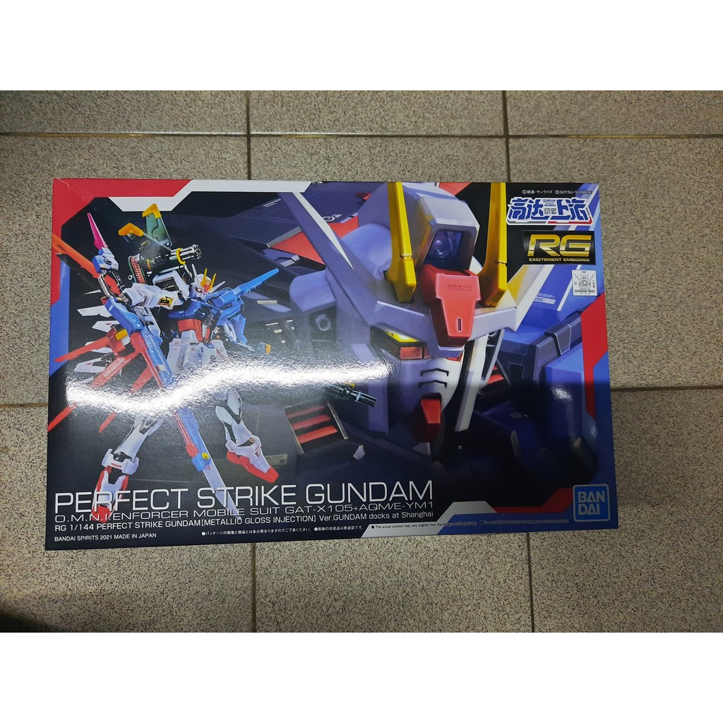 Bandai RG 1/144 Perfect Strike Gundam Metallic Gloss Injection Gundam ...