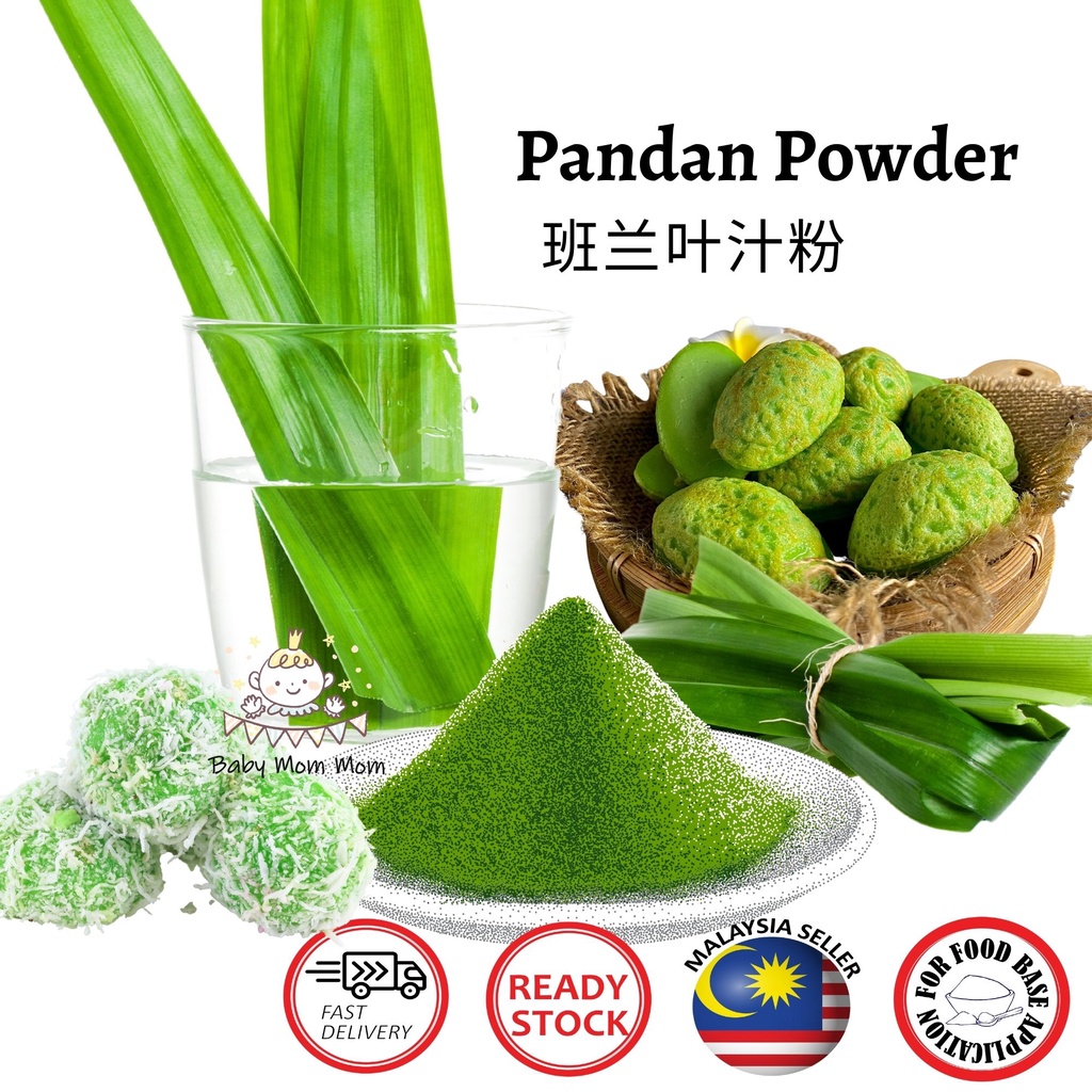 Pandan leaf Powder | Pandan Leave Flavour flavour baking and cook steam ...