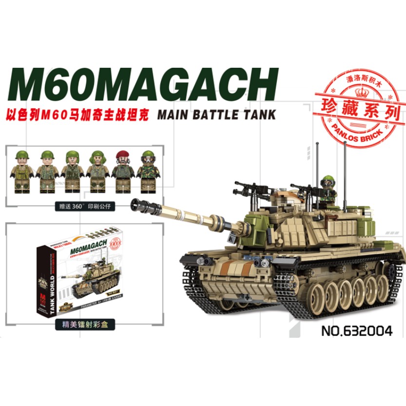 Panlos M60 Magach Tank lego-compatible 632004 | Shopee Singapore