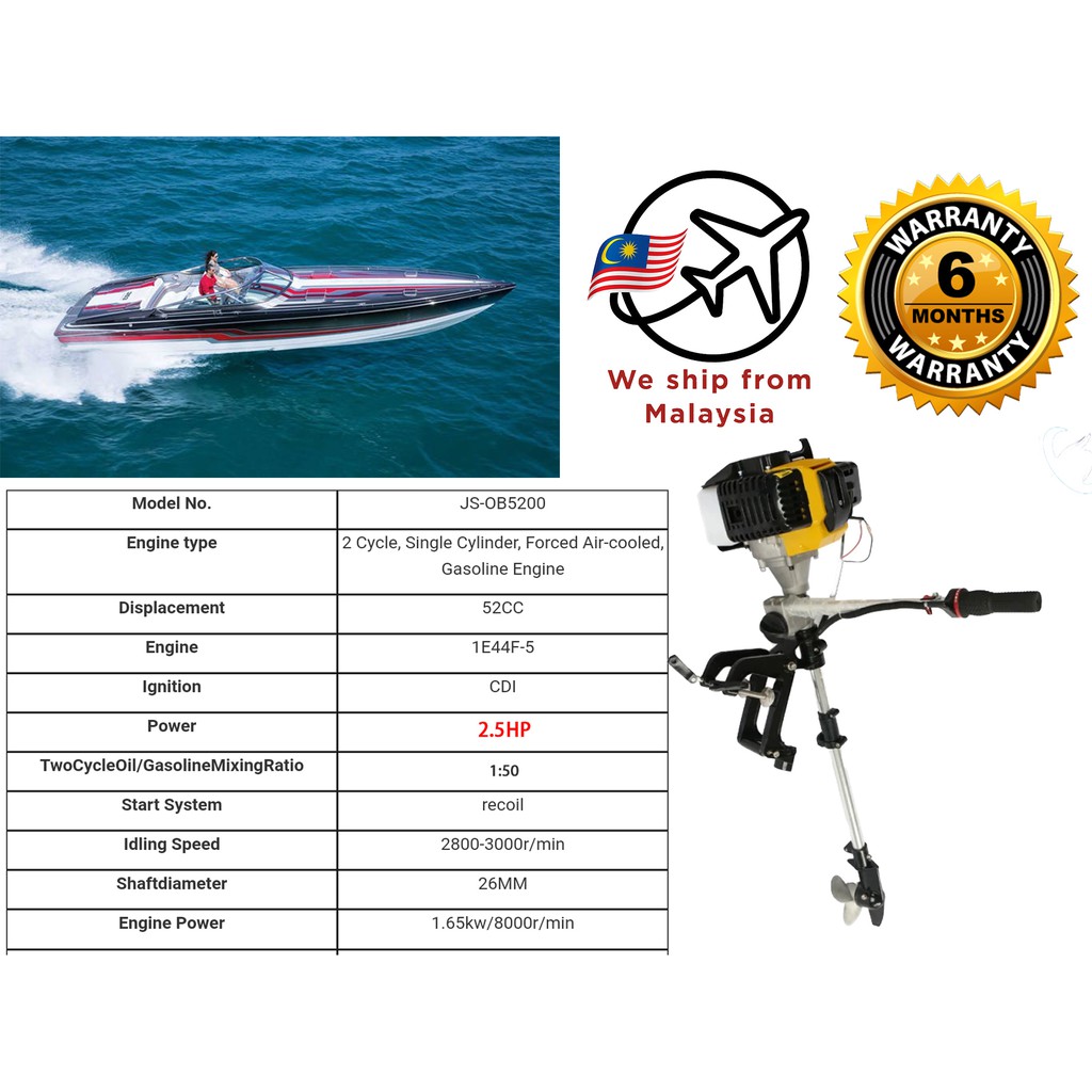 2.5HP/3HP Outboard Engine 52cc 63cc Engine Fiber Boat Inflatable Boat ...