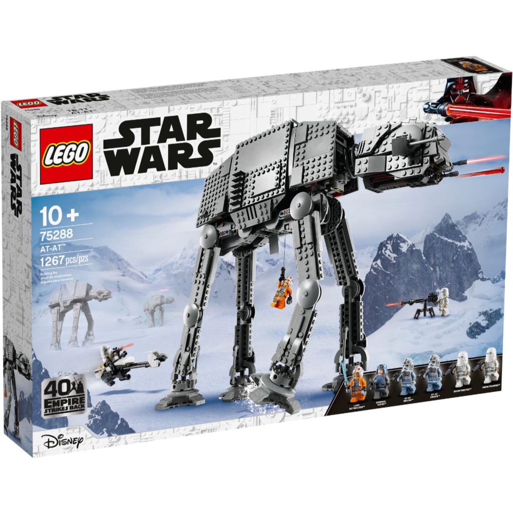(Creased Box) Lego 75288 Star Wars AT-AT | Shopee Singapore