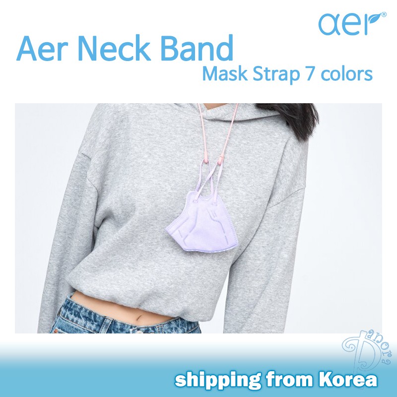 Aer Silicon Neck Band / Mask Strap / 7 Colors / Made in Korea / Shipped ...