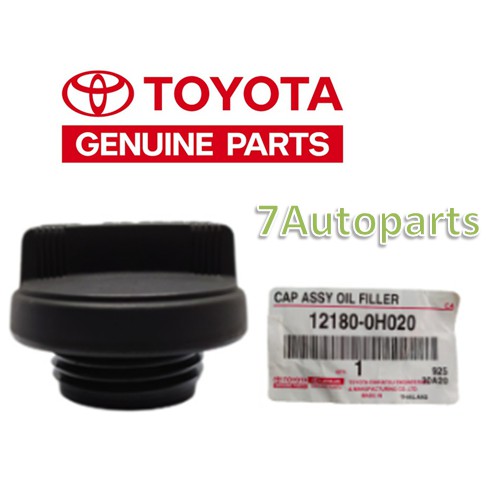 Toyota Cap Engine Oil Filler ( 12180-0H020 ) - Toyota Camry, Altis ...