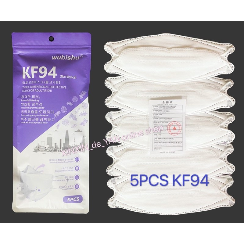KF94 WUBISHU fish mask. type of nurse. 4layer. adult facemask ...
