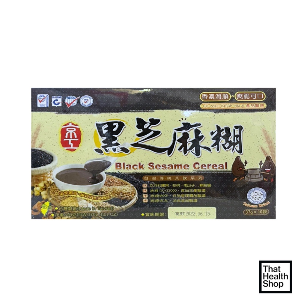 Black Sesame Cereal (10 Sachets) | Shopee Singapore