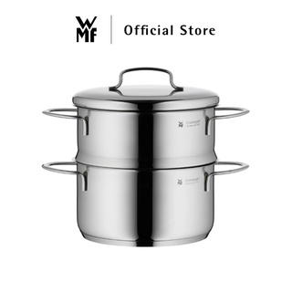 WMF Mini Vegetable Steamer 16cm 1.5L Stainless Steel 18/10 | Shopee ...