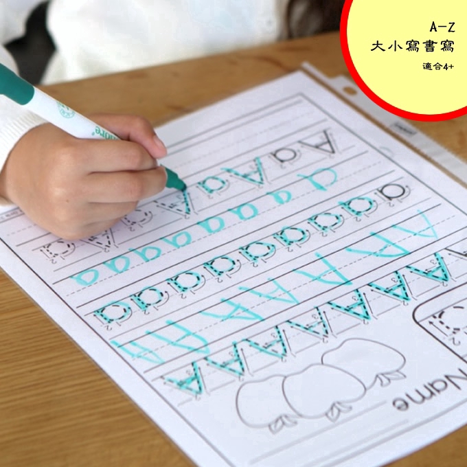 English 26 Alphabet From-A-to-Z Workbook Exercise Paper Book for Kid ...