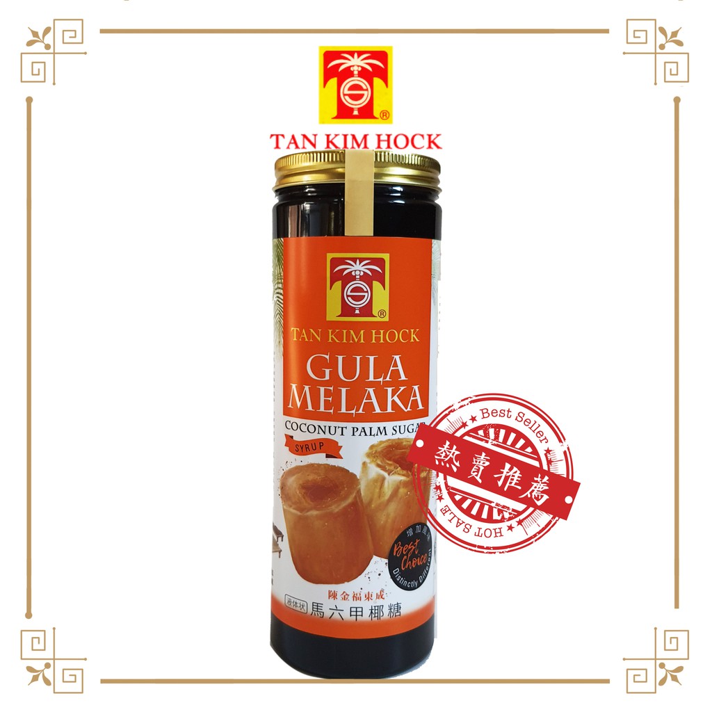 Tan Kim Hock Gula Melaka Syrup Tan Kim Hock Gula Melaka Syrup | Shopee Singapore