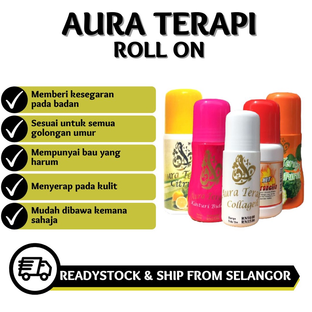 Aura Therapy Aura Lemongrass Fragrant Aromatherapy Hot Oil Bara Therapy ...