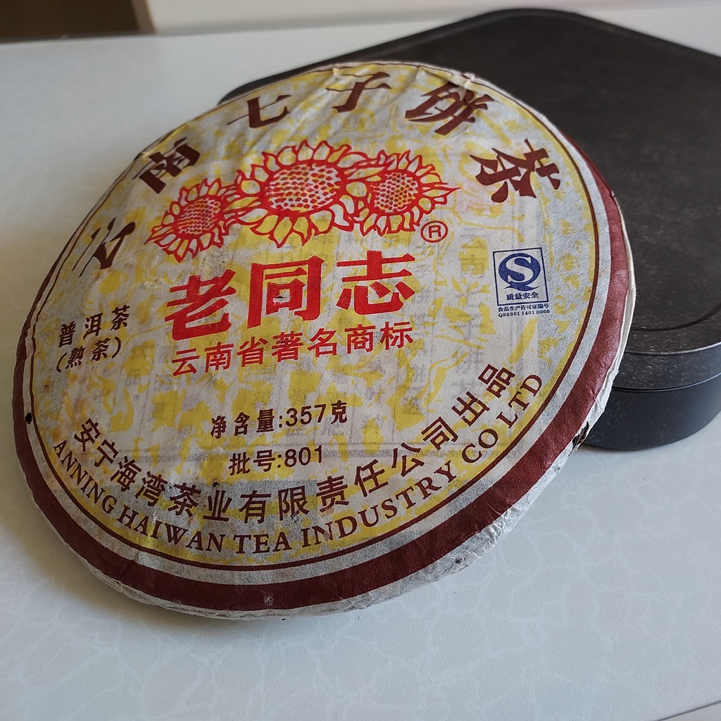 {SG Seller} Pu Er Tea Cake Box Storage Metal Box Stackable & Vertical ...