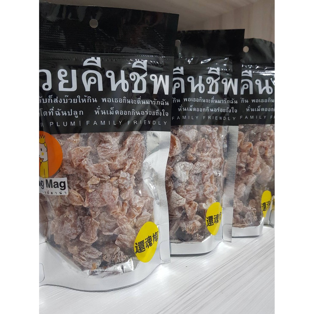 186g Thailand Resurrection Plum First Class Meat Dried mag MAGMAG ...