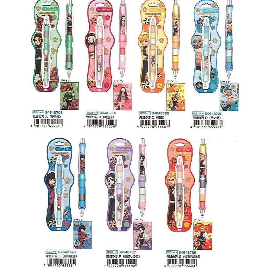 Limited Edition Dr.Grip PILOT Grip Pen Demon Slayer Mechanical Pencil 0 ...