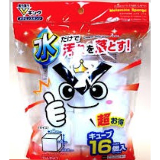 DAISO Magic melamine sponge cube 30pcs/16pcs | Shopee Singapore