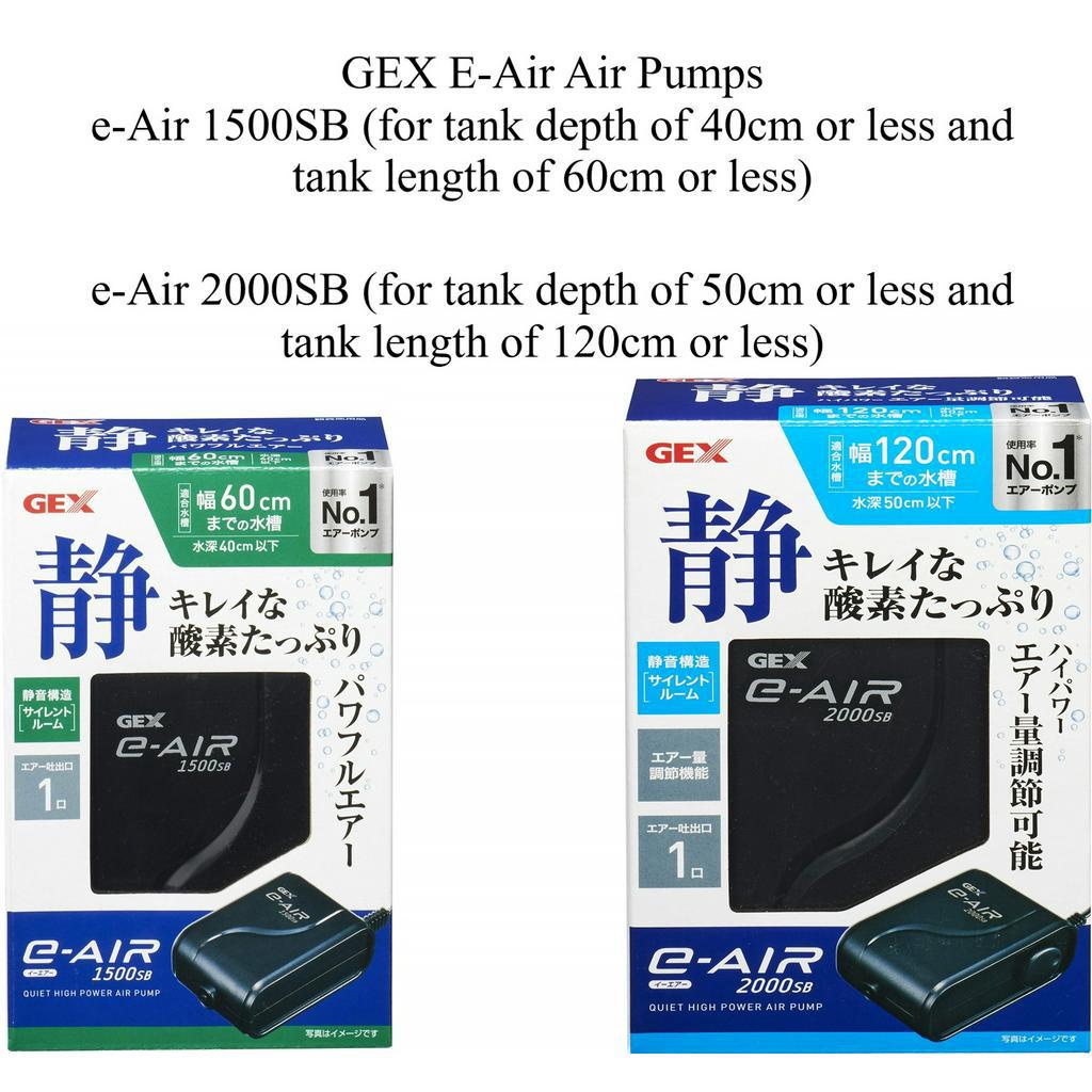 GEX E-Air Air Pumps 1500SB 2000SB | Shopee Singapore