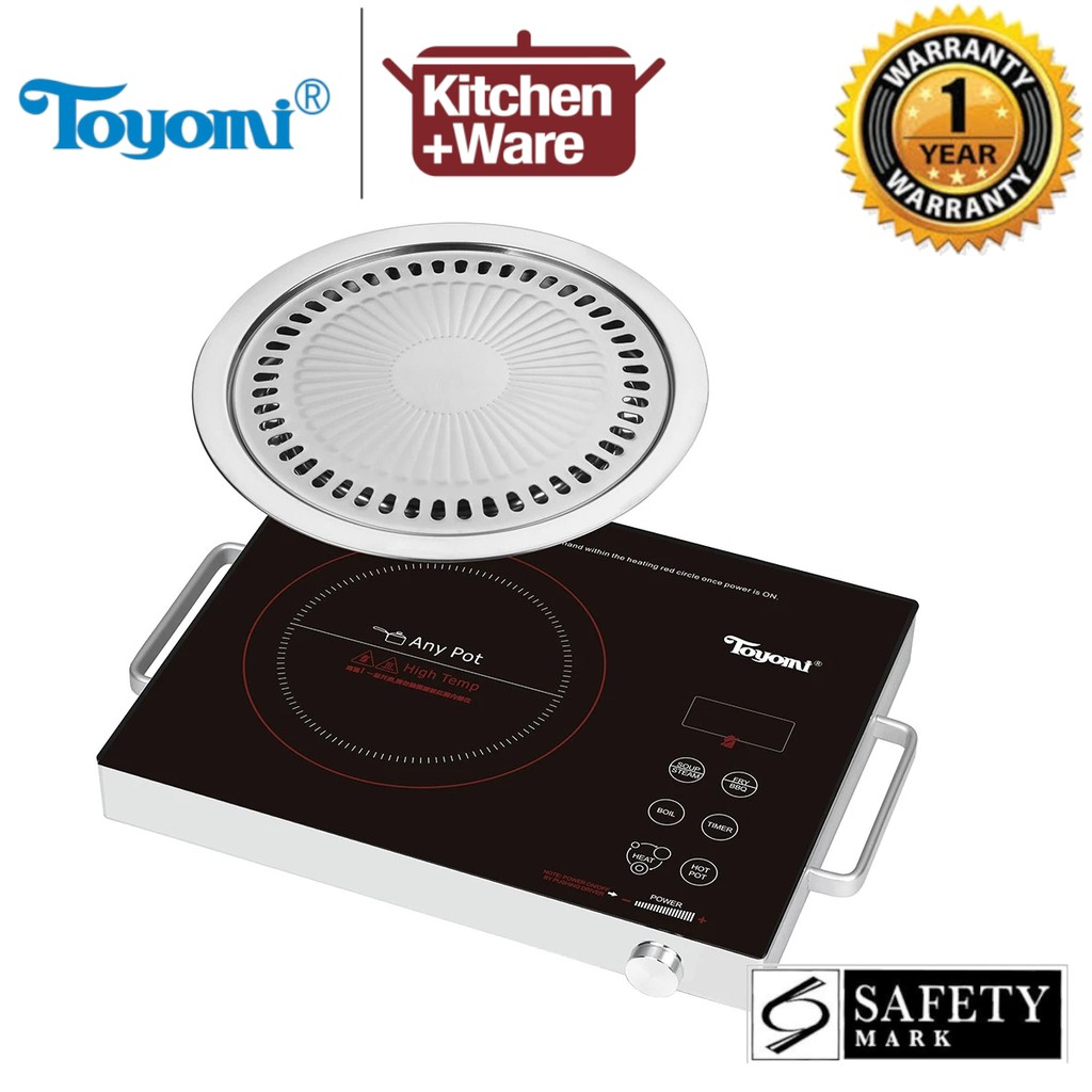 TOYOMI Digital Infrared Induction Cooker with Stainless Steel BBQ Tray ...