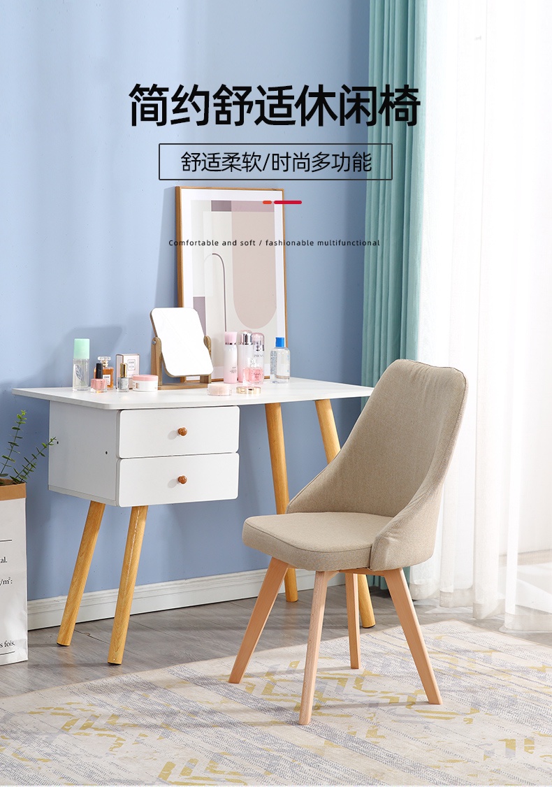 DF Swivel Study Chair Office Chair 360° Computer Chair Nordic Dining ...