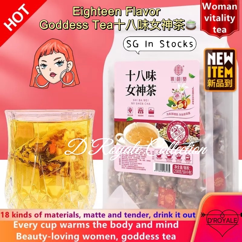 5gx 50sachets Eighteen Flavor Goddess Tea 250g 十八味女神茶Women's Vitality ...