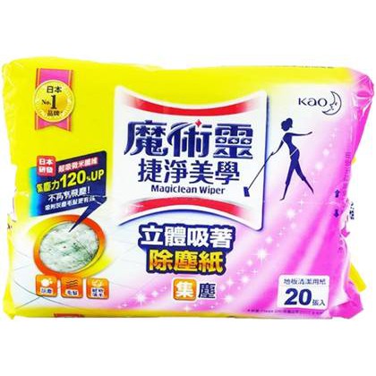 Magic Clean Dry Sheets 20's/40s/Wiper Wet Wipes Sheets 16'sX2 (Made in ...