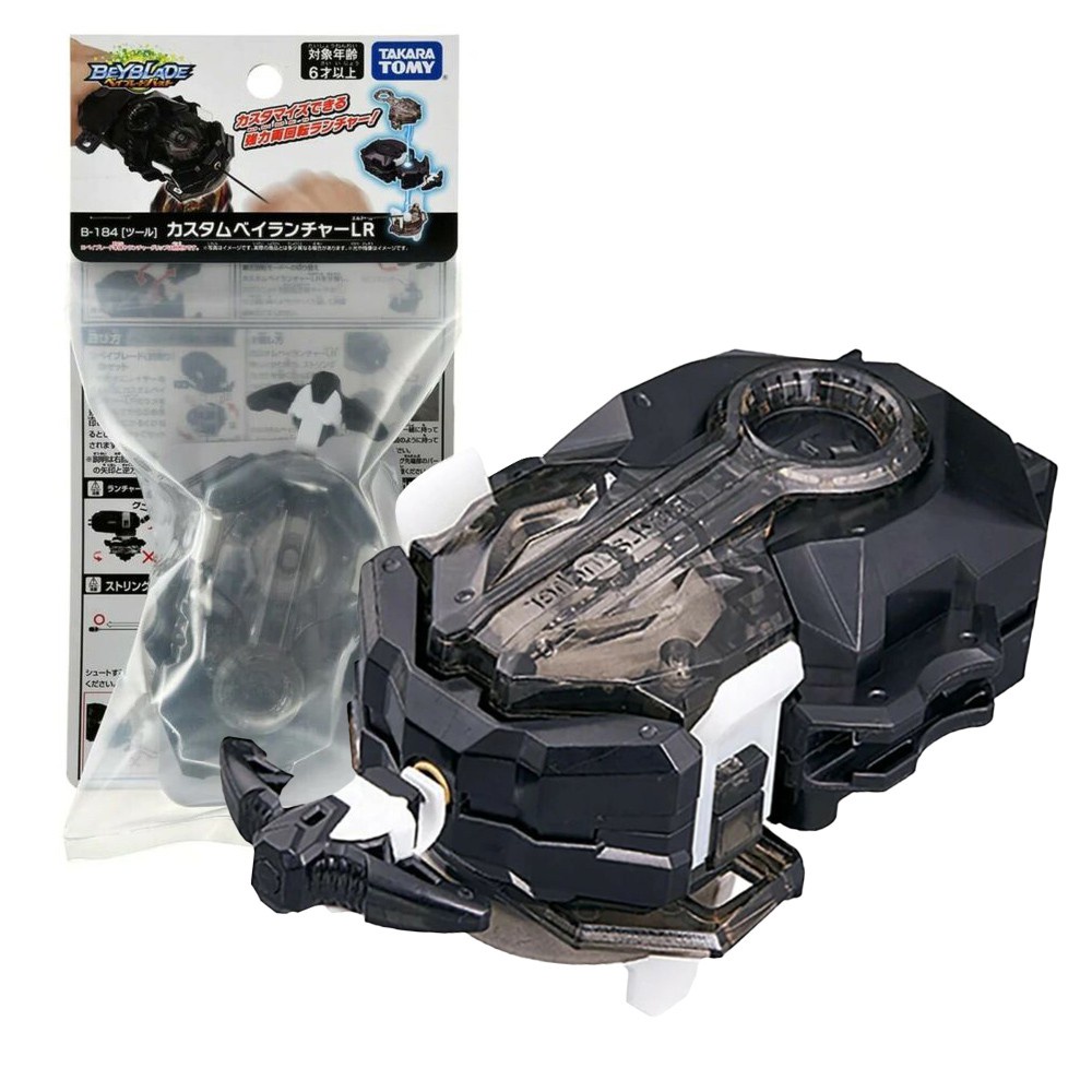 Ready Stock - B184 LR LAUNCHER BEYBLADE TAKARA TOMY | Shopee Singapore