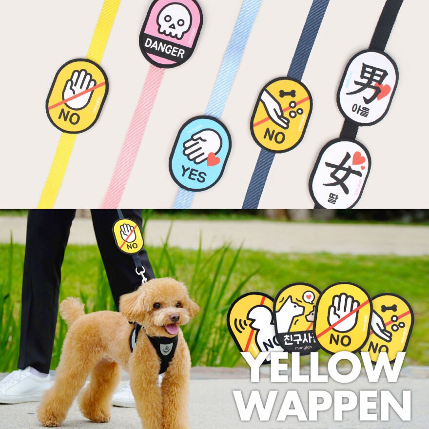 [munglab] Yellow Wappen / Dog Leash Wappen / Dog Leash Patch / Yellow ...