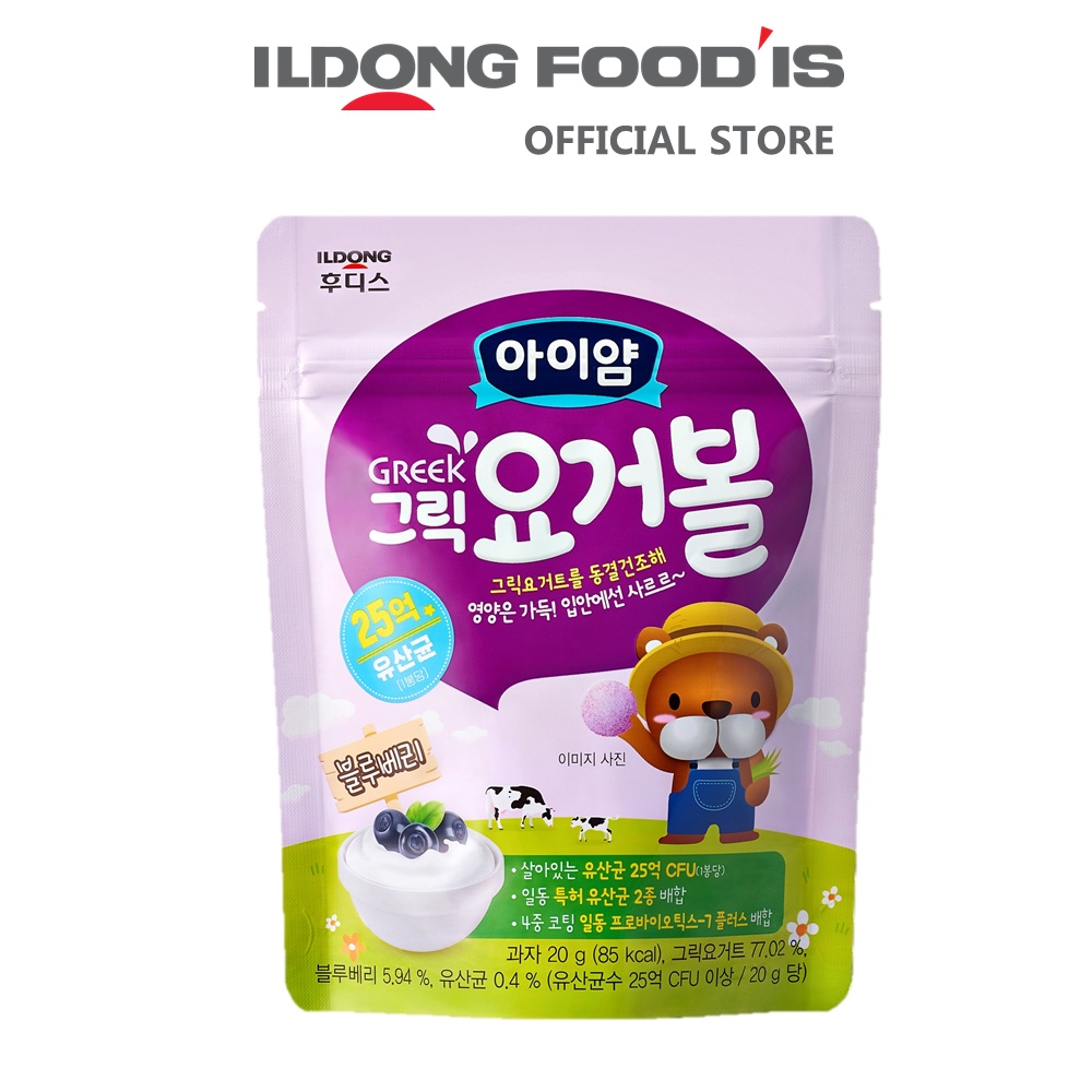 [ILDONG FOODIS] Bundle of 3, Ayiyum Greek Yogurt Ball Blueberry ...