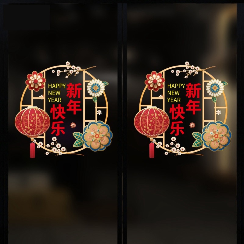 2024 decorations 2024 New Year Window Stickers Chinese Spring Festival ...