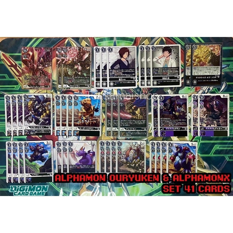 Digimon Card Game SET Alphamon Ouryuken&AlphamonX (Sell In 41 Cards ...