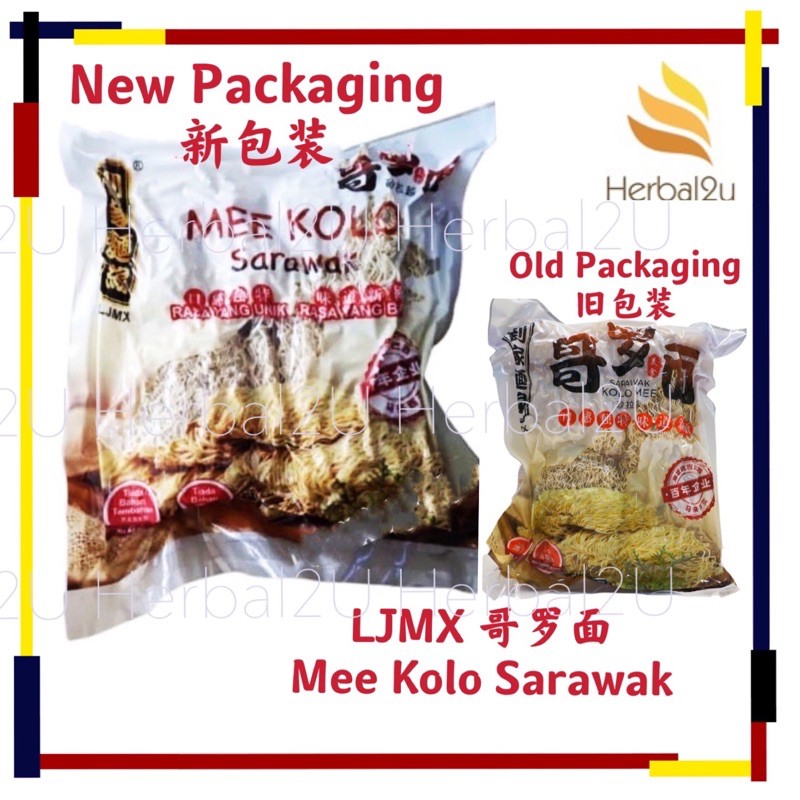 Sarawak Kolo Mee Kolo Noodles 400g | Shopee Singapore