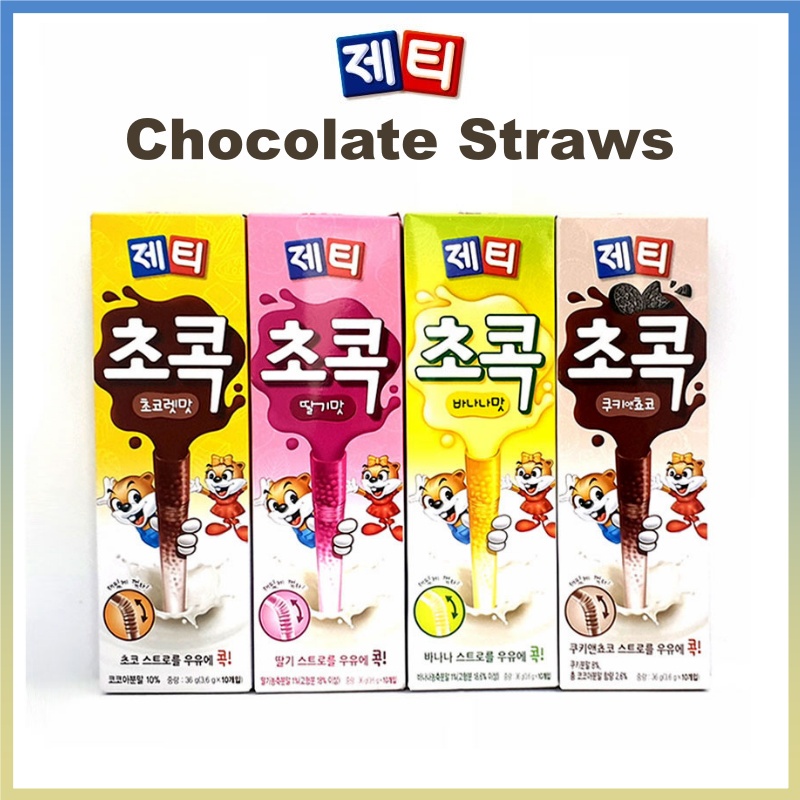[Dongsuh Jetty] Chocock Chocolate Straws, 10ea,20ea / Chocolate Straws ...