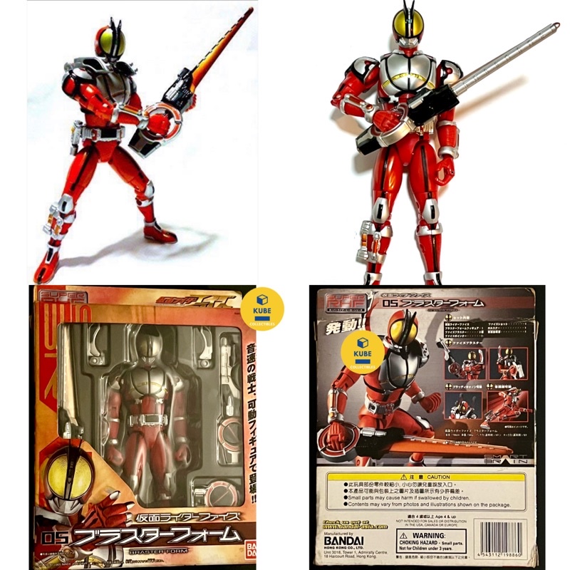 Bandai Kamen Masked Rider 555 Smart Brain SUPER RHF Posable FAIZ ...