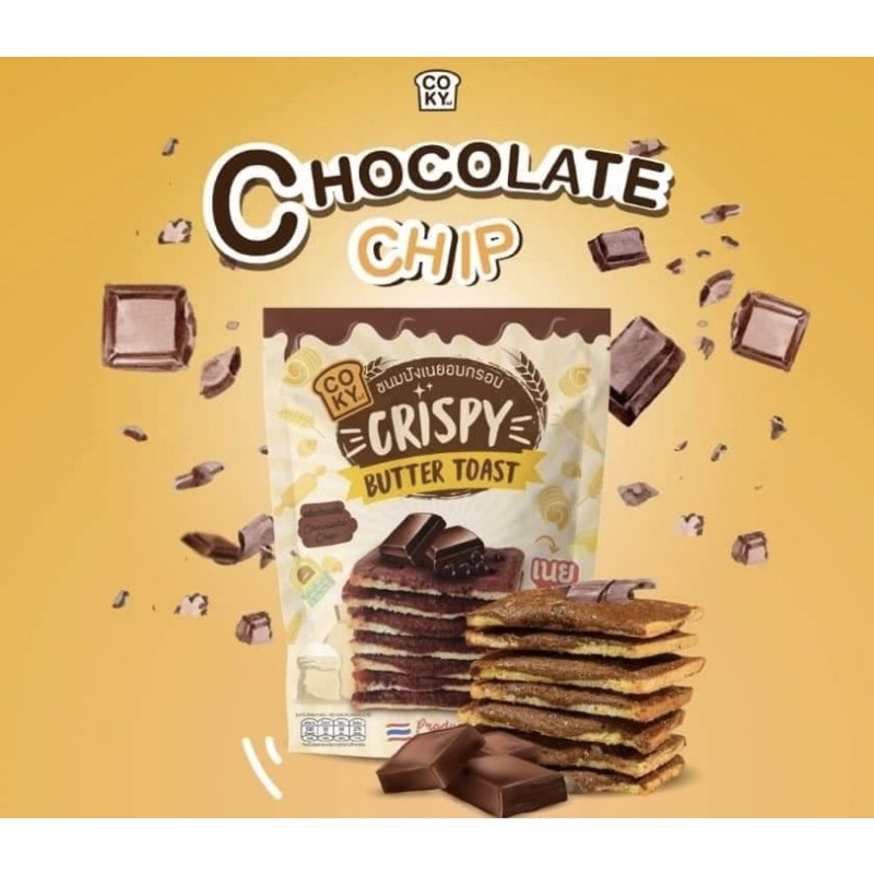 [65g pack] Halal Thailand COKY Crispy butter toast strawberry/ matcha ...