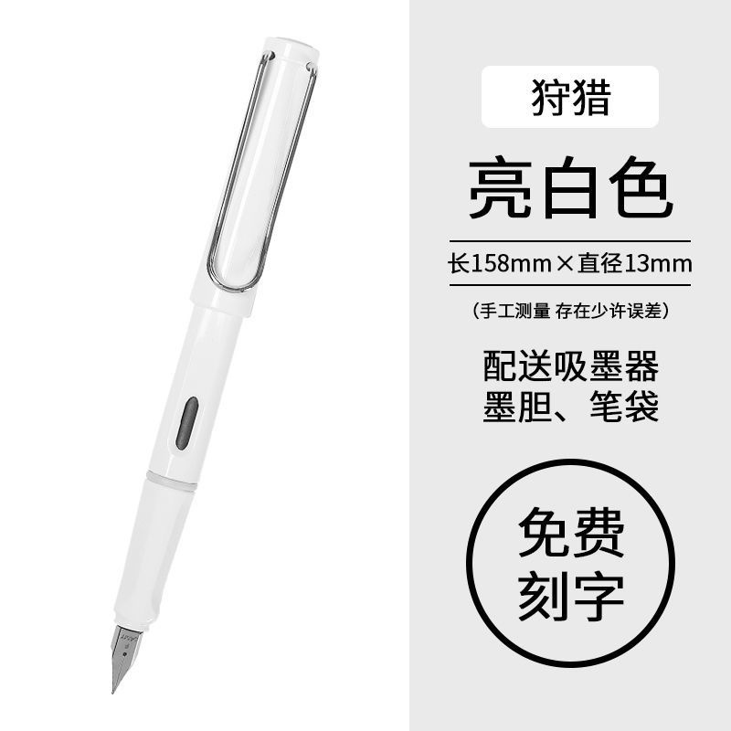 【15 Colors Buy 1 Free 1 Keel Box】Lamy Fountain Pen German Genuine Lamy ...