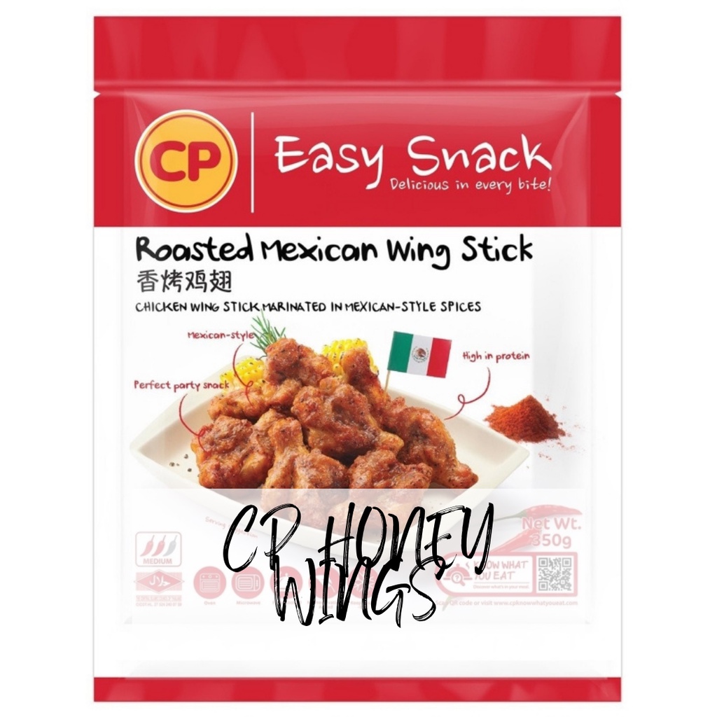 CP ROASTED MEXICAN WING STICK | Shopee Singapore