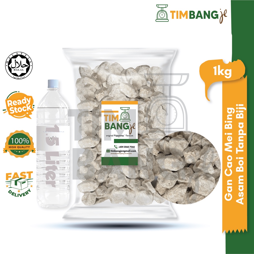 Asam Boi Tanpa Biji Gan Cao Mei Bing 1kg/400g per pack | Shopee Singapore