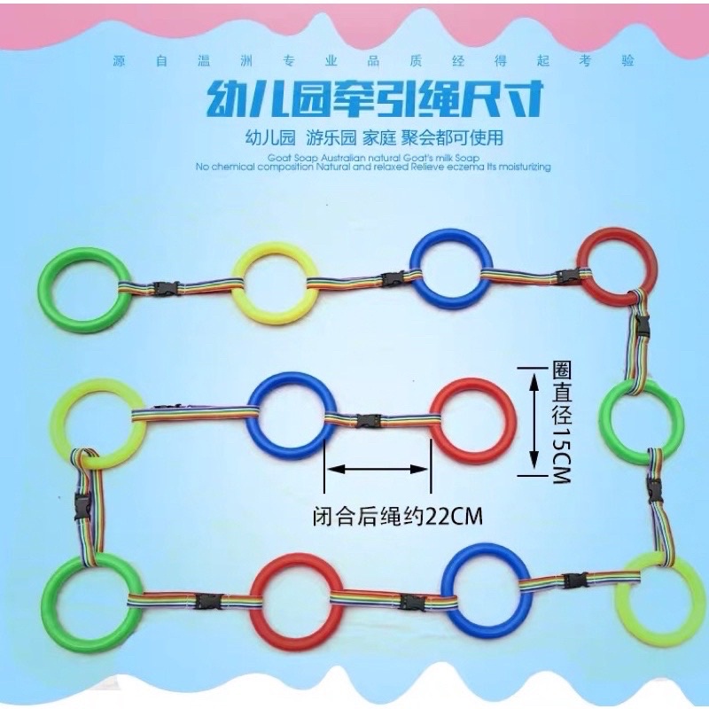 Early Childhood Preschool Teacher Hold-A-Ring Walking Rope | Shopee ...