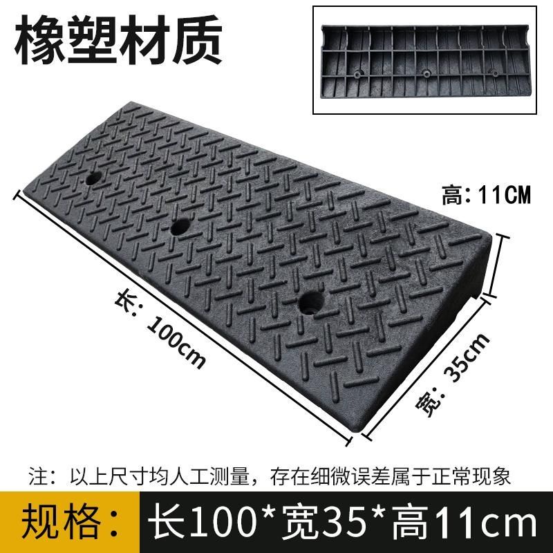 Car Ramp Step Uphill Mat for Wheelchair Doorway Stairs Auxiliary Rubber ...