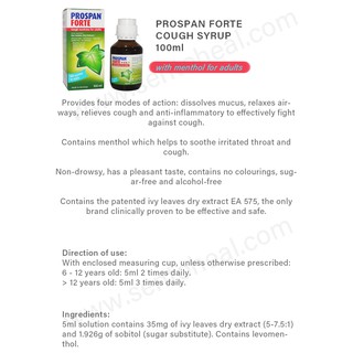 Prospan Cough Syrup/ Forte 100ml/ Effervescent Tablet 10 tablets ...