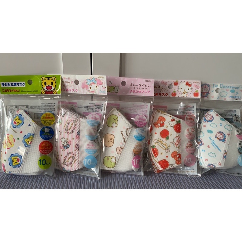 skater Mask 3D Hello kitty My Melody Tomica Crayon Shin-chan | Shopee ...