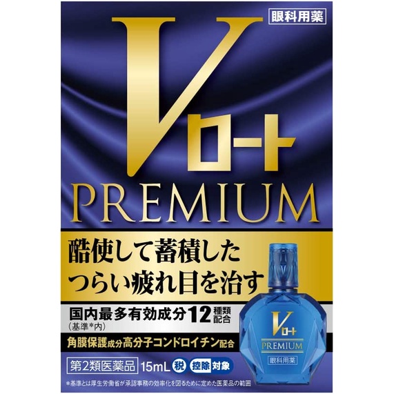 【Direct From Japan】ROHTO Pharmaceutical V ROHTO PREMIUM Eye Drops 15ml ...