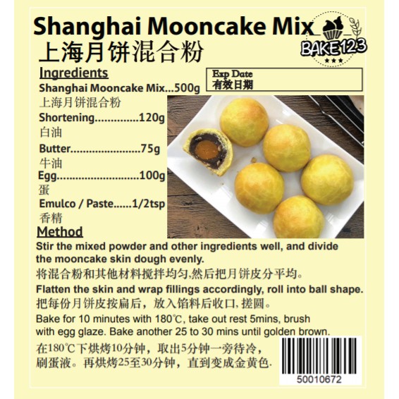 Shanghai Mooncake Mix 上海月饼预混粉 500g 上海月饼预拌粉 Moon cake Mix | Shopee Singapore