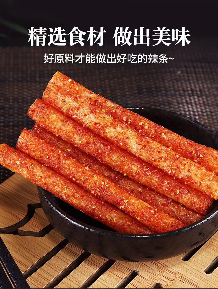 China Snacks Spicy Prince Gluten Spicy Strips China Snack Mala 麻辣王子 面筋 ...