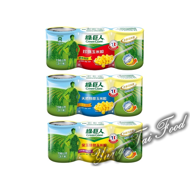 [Hulk] Original Pearl/Natural Extra Sweet/Golden Jade Two-Color Corn Kernels 198g * 3 Cans ...